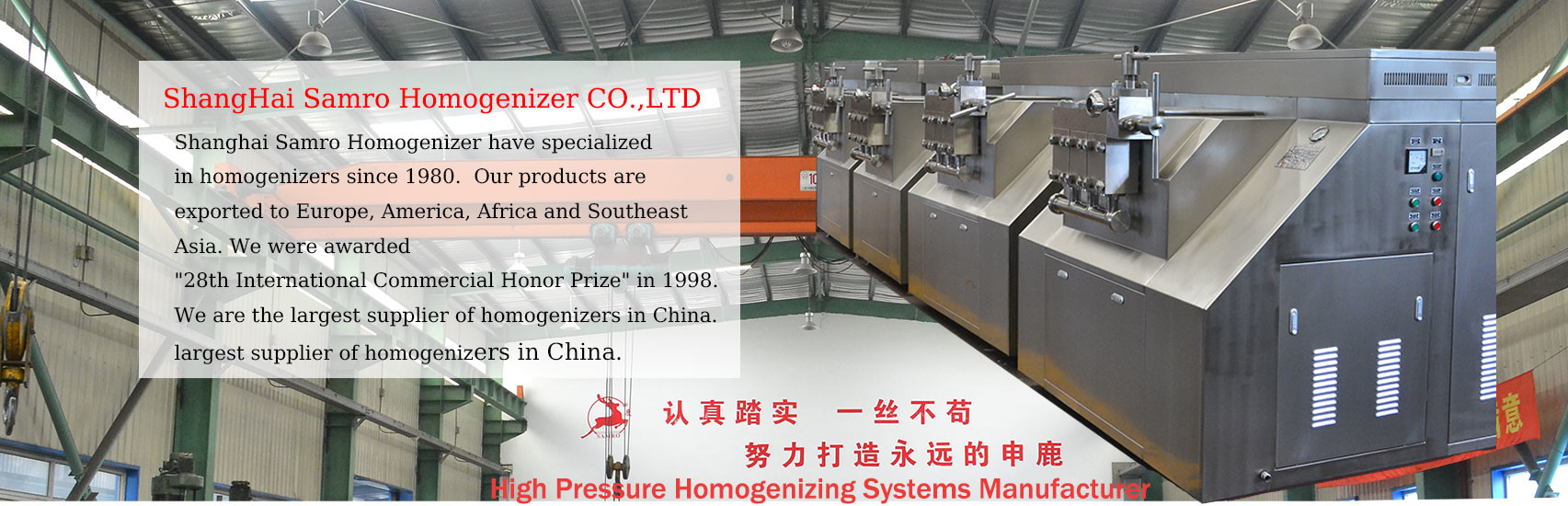Quality Dairy Homogenizer & Milk Homogenizer Machine factory from China