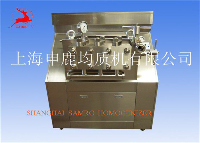 Fat Emulsion Equipment Ice Cream Homogeniser Machine , Dairy ...